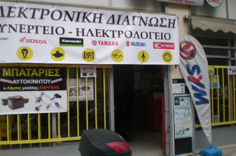 PATRONOS MOTO SERVICE - Pinverso